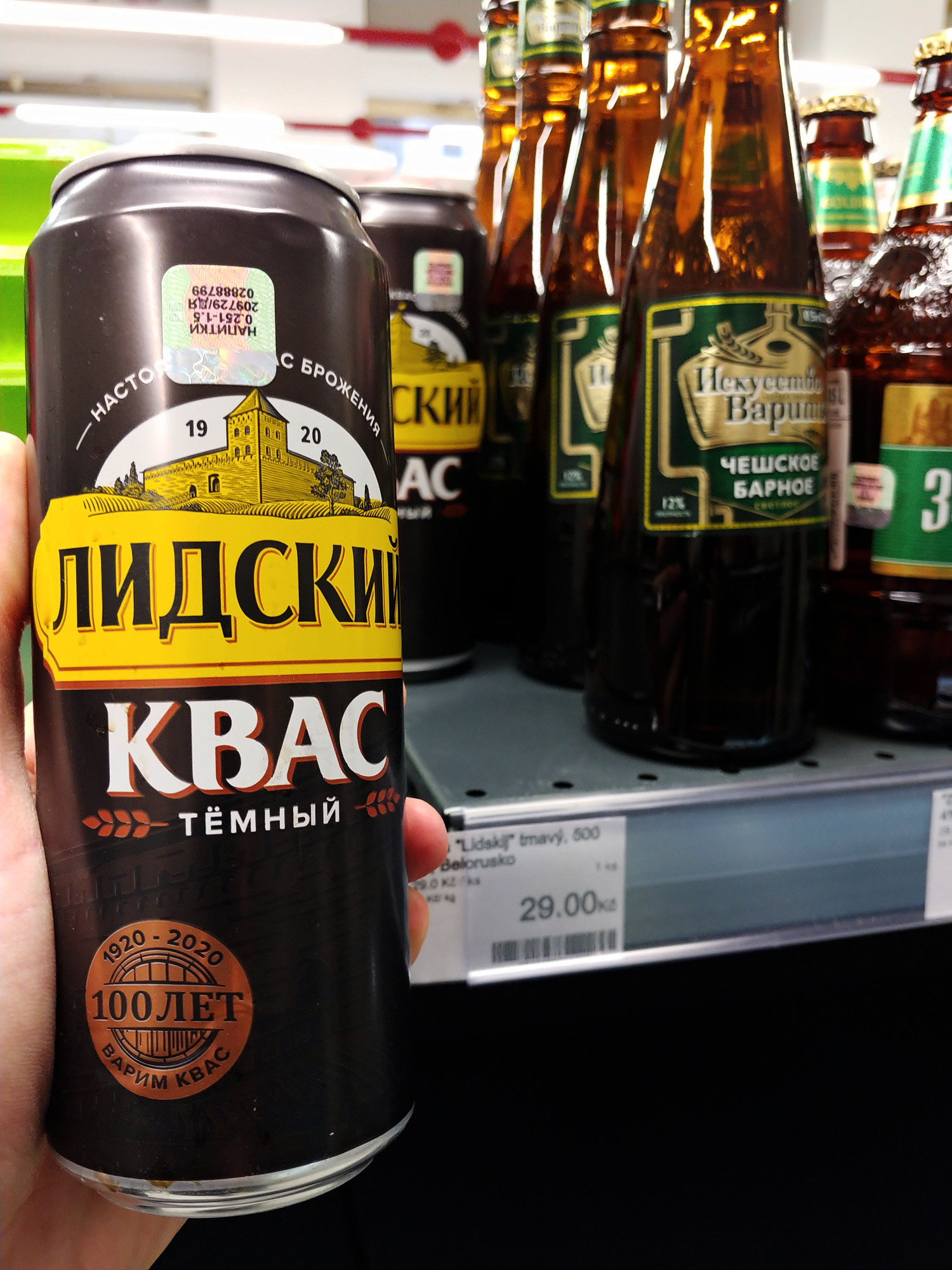 В Праге открылся второй магазин «Мозаика»: что продают и почем - vinegret